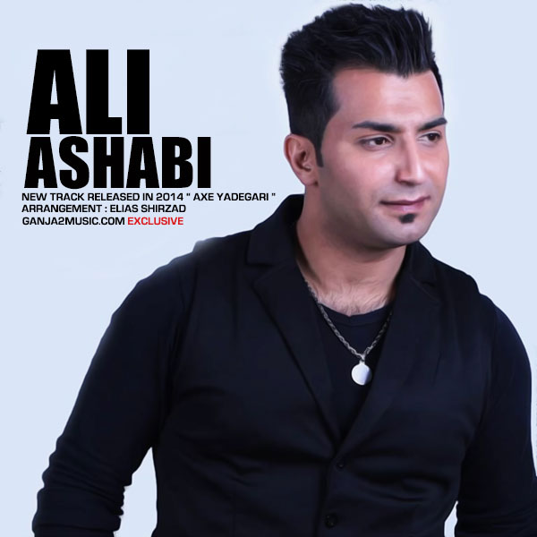 اهنگ علی اصحابی میشد که | دانلود اهنگ میشد که علی اصحابی | دانلود اهنگ ...